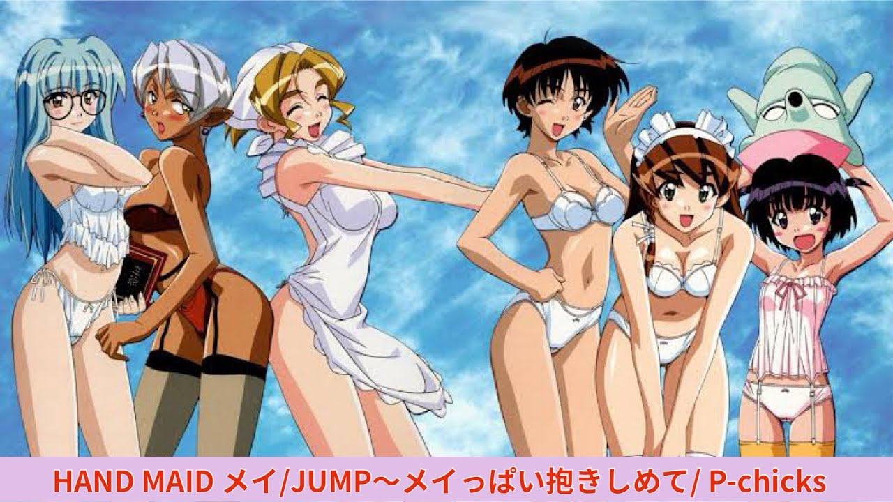 HAND MAID メイ/JUMP〜メイっぱい抱きしめて/ P-chicks - YouTube