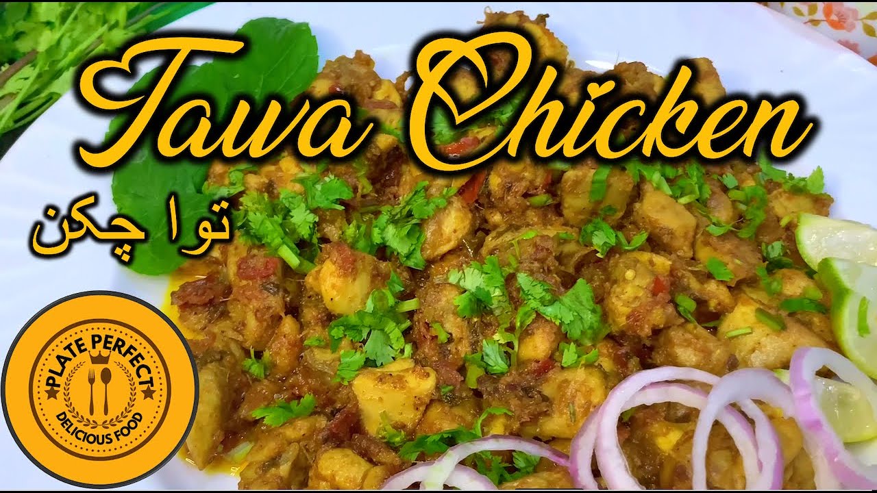 Sizzling Tawa chicken | توا چکن | Quick & Easy | Chicken Fried on Tawa ...