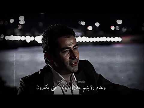 الآنسان يعتاد على حقيقة ان الحياة سرقة منه حوار ايزل حكم واقوال ايزيل الخال رامز مسلسل ezel مترجم