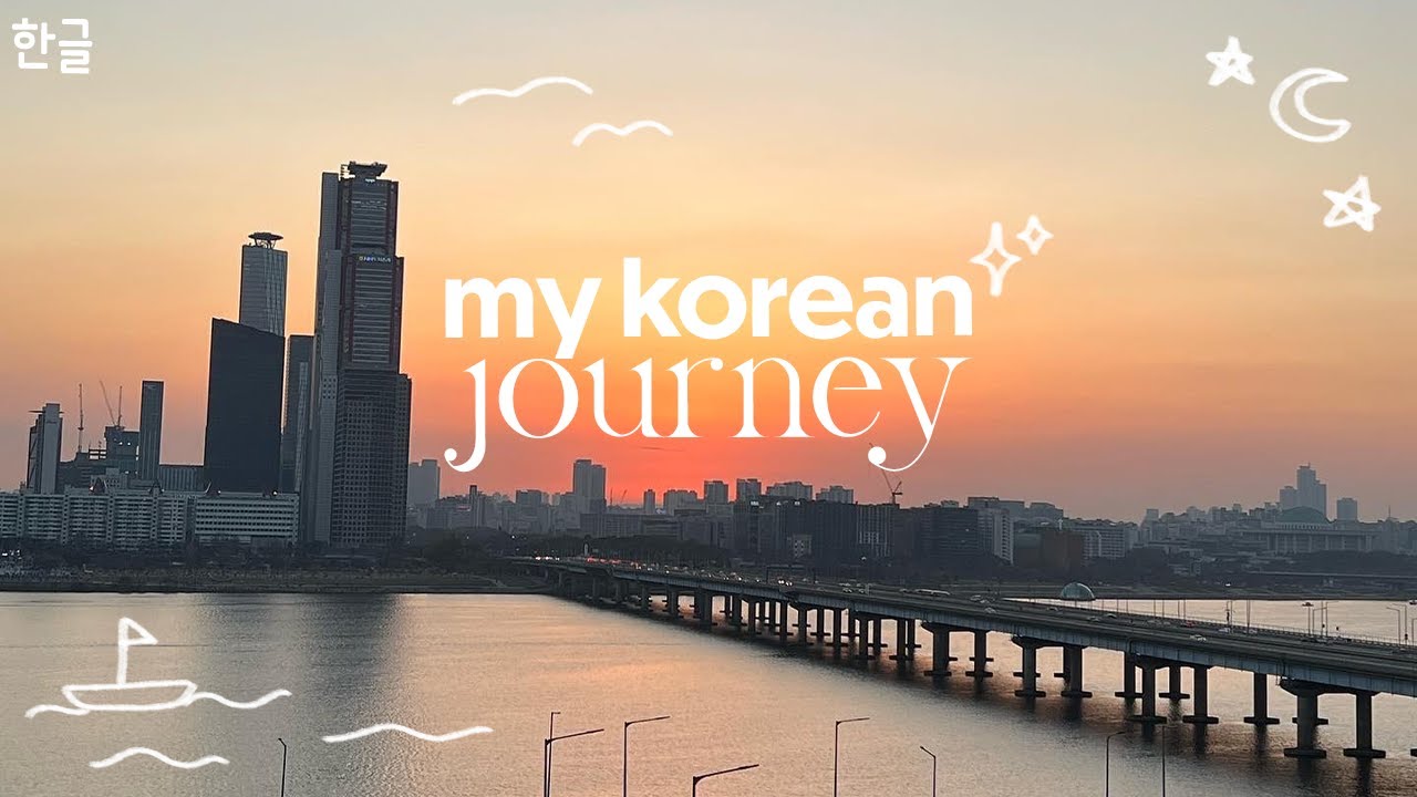 my korean journey *in korean* 📓: sheffield korean video contest 2023 [🥉 ...