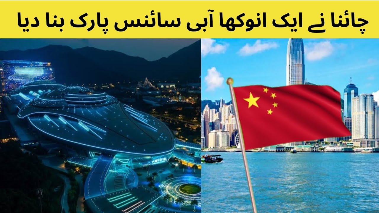 China makes the world's largest Aquarium || Inside the world's largest ...