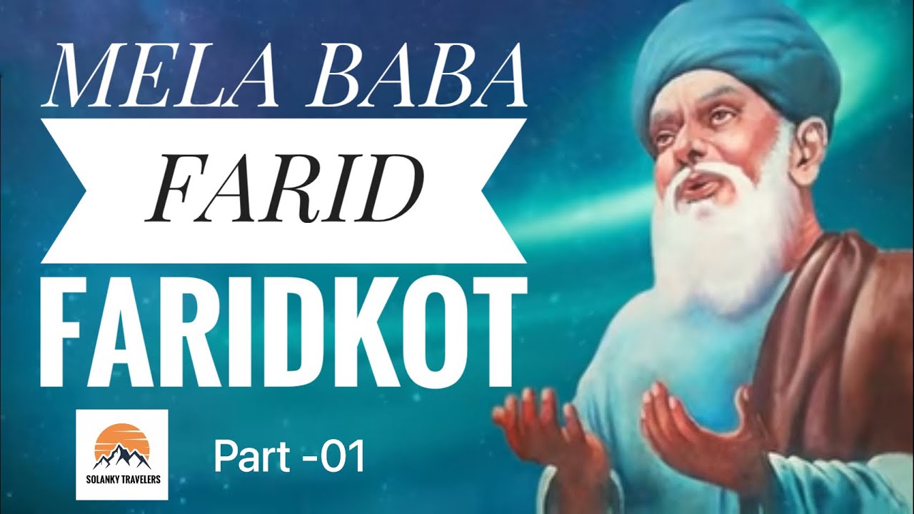 Mela Baba Farid/Tilla Baba Farid /Faridkot /Agman Purab Baba Farid ...
