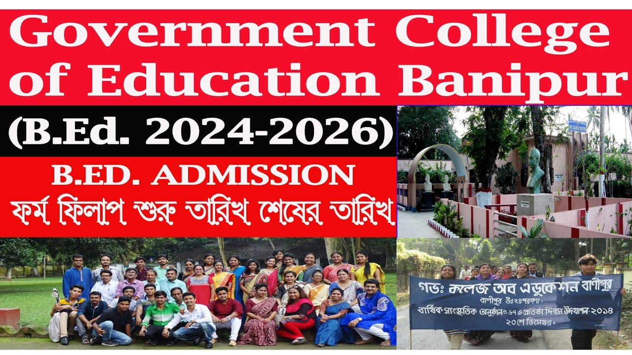 B. Ed admission 2024-25 | Banipur Govt college B Ed admission | B.Ed ...