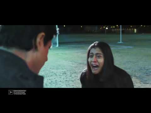 Меня Зовут Кхан