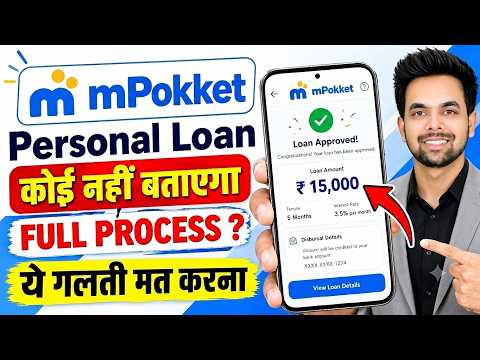 How to Get a Loan from mPokket 2026 | mPokket Loan App Full Process Step by Step