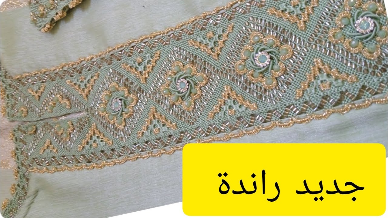 جديد راندة 2024 تشكيلة تتهبل من موديلات قفطان مغربي باخر مدارج في راندة jadid Randa .... - YouTube