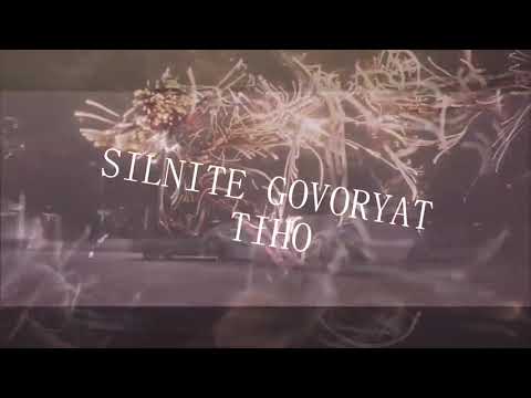 FARI x ADNAN BEATS - SILNITE GOVORYAT TIHO (2017)