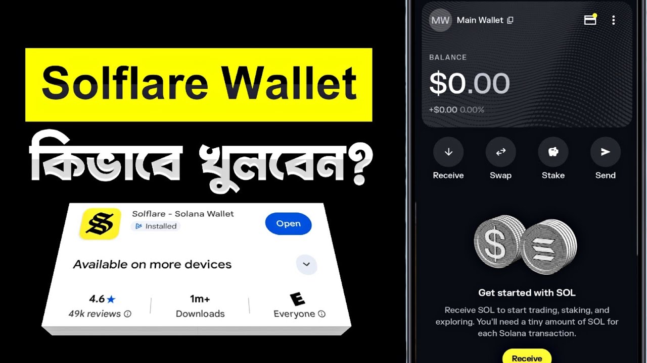 Solflare Wallet Create Bangla | How to Create Solflare Wallet ...