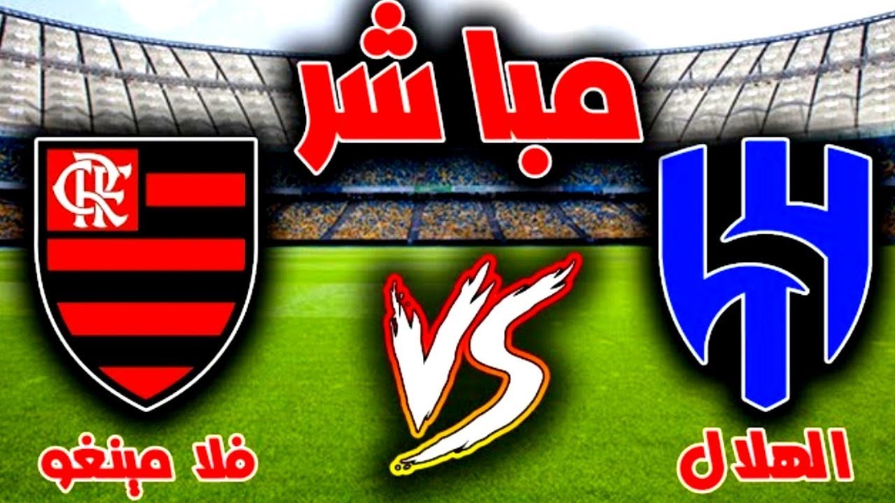 بث مباشر قناة اس اس سي اكسترا الرياضية live SSC extra - YouTube