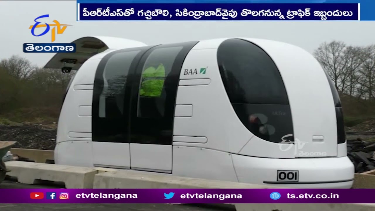 Govt to take up Personal Rapid Transit System - YouTube