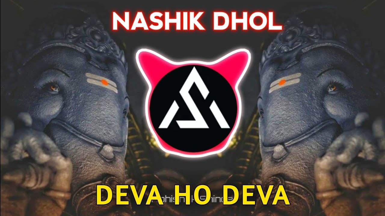 DEVA HO DEVA | Ganpati Bappa Song | Nashik Dhol Mix | Ganpati Dj Song | Abhishek Shinde - YouTube