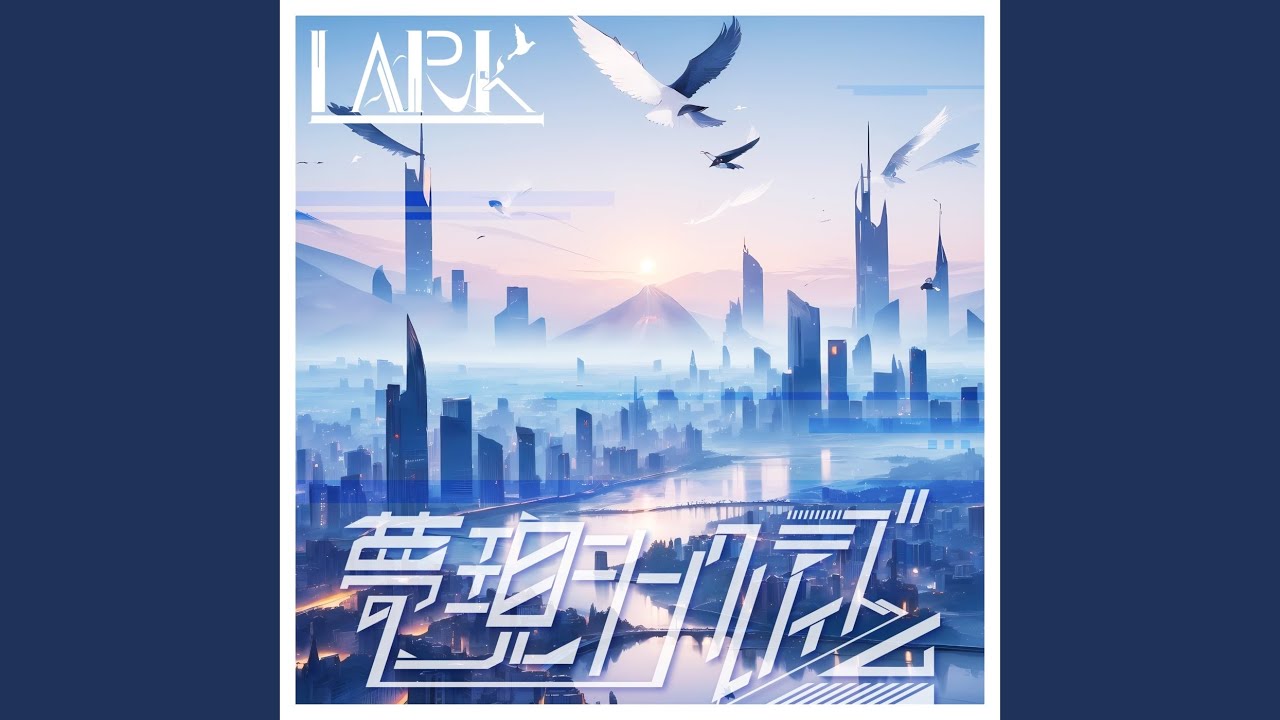 Lark - YouTube Music