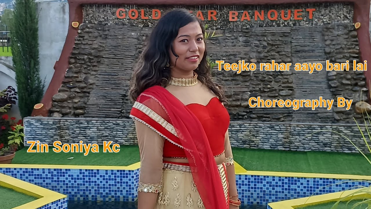 Teej Ko Rahar Aayo Barilai/ Teej Performance/ Zin Soniya Kc # ...