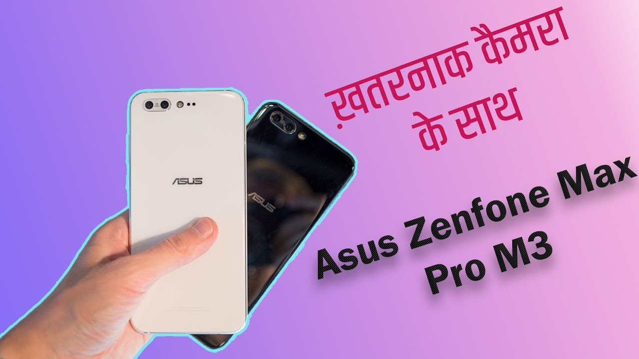 ASUS ZENFONE MAX PRO M3 - What to expect !! - YouTube