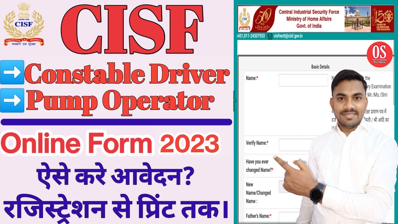 cisf constable driver dcpo online form 2023 | cisf constable driver ...