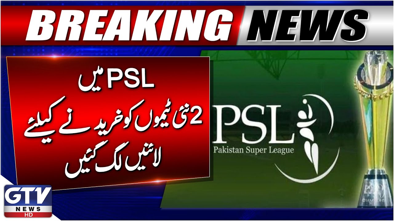 Who Will Own The New PSL Teams? | Huge Interest Sparks Bidding War ...