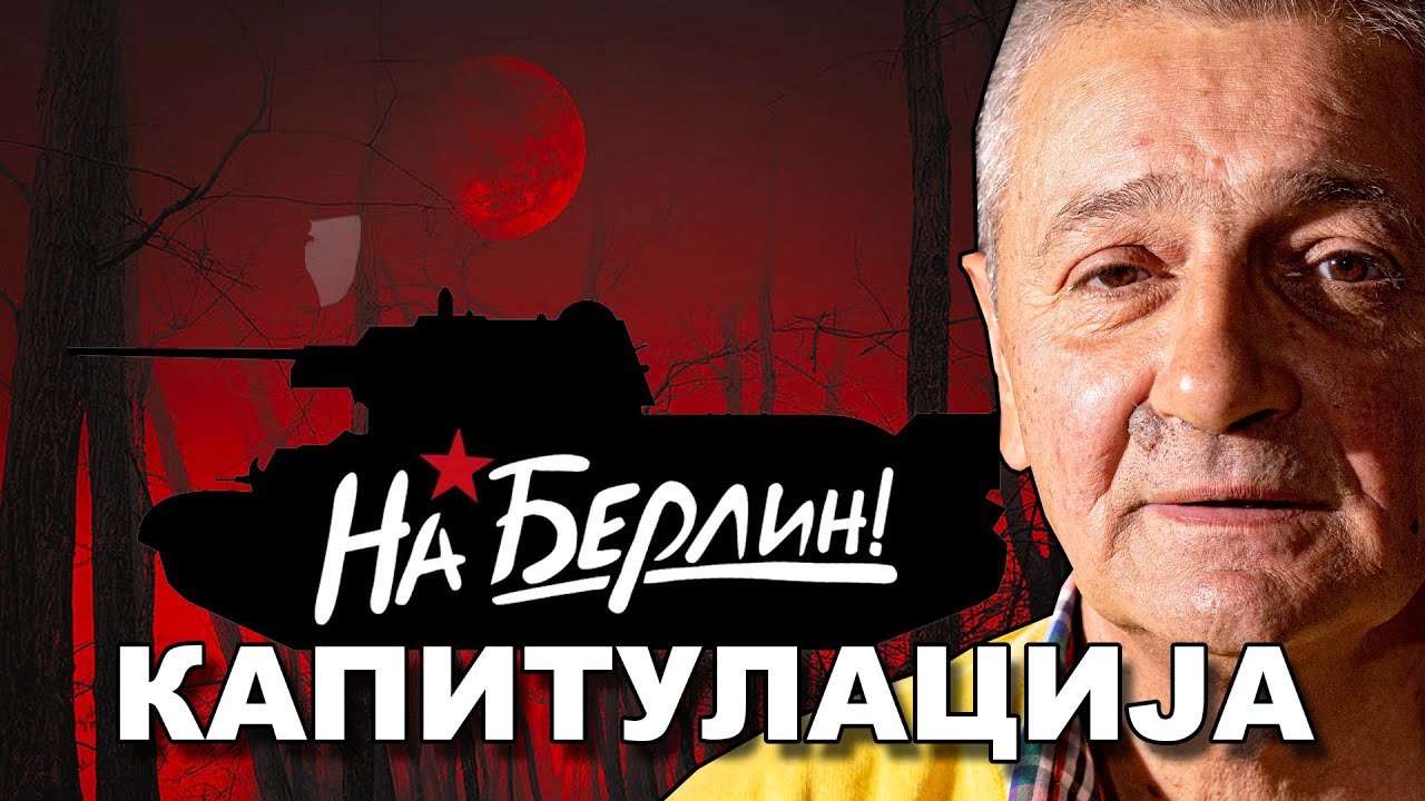 Gore je nego 1881, Rusi će krenuti ka Srbiji, mi ćemo im uvesti sankcije! Radovan Kalabić - YouTube