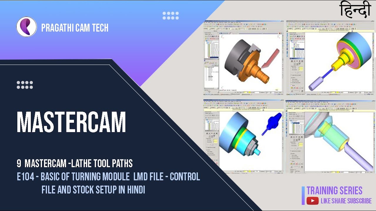Hindi Mastercam Basic of Turning Module LMD file Control file and Stock setup - YouTube