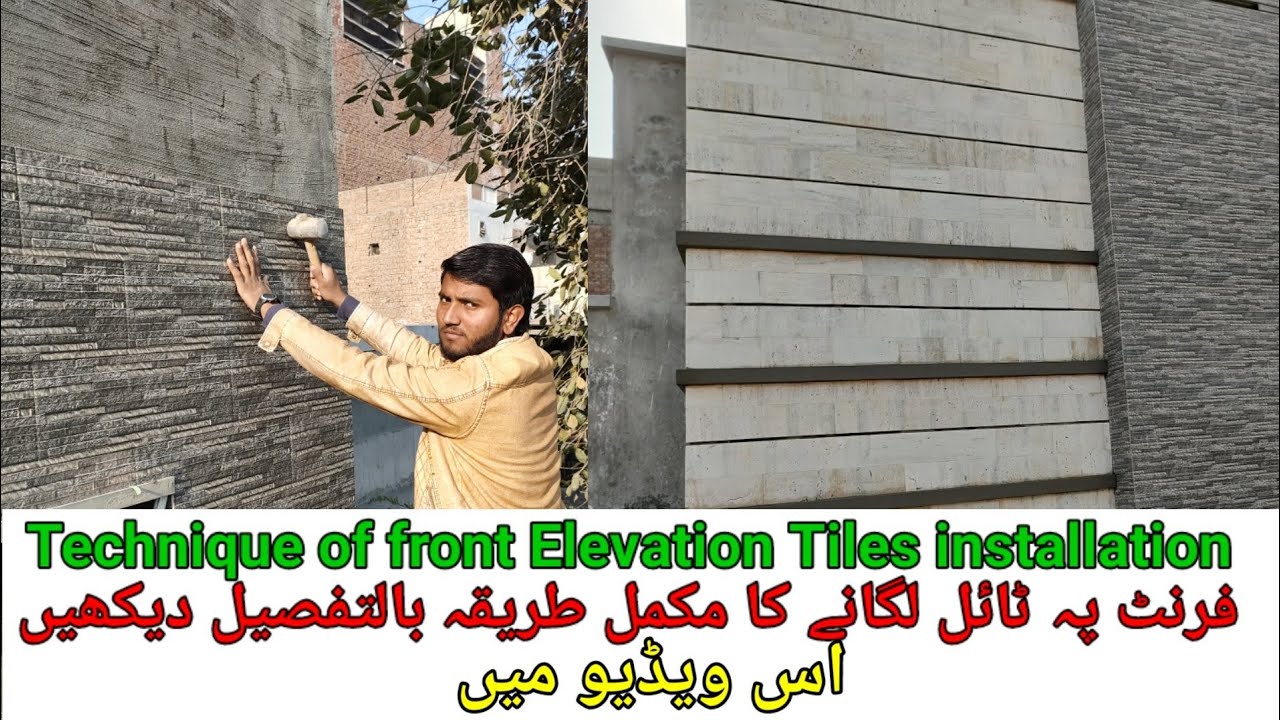 Technique of Wall Tiles/Front Elevation Tiles installation for home ...