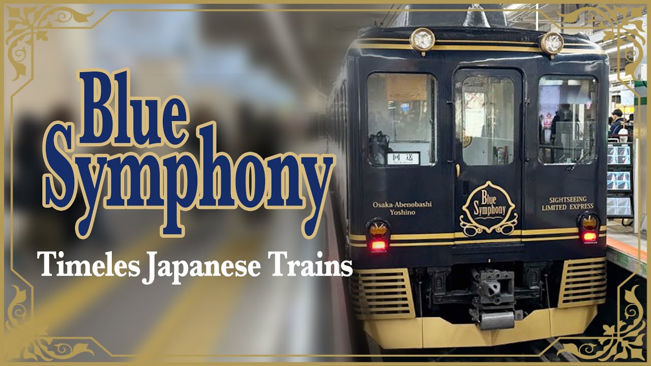 Timeles Japanese Trains「Blue Symphony」 - YouTube