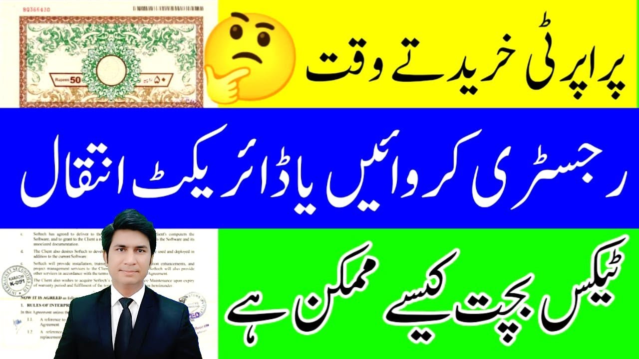 Property Registry property inteqal how to save Tax in Real estate filed ...