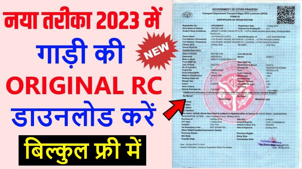 Gadi ki rc kaise download kare 2023 | How to Download Original RC ...