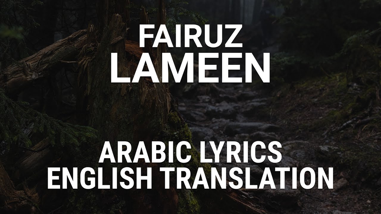 Fairuz - Lameen - Arabic Lyrics + Translation | فيروز - لمين - YouTube