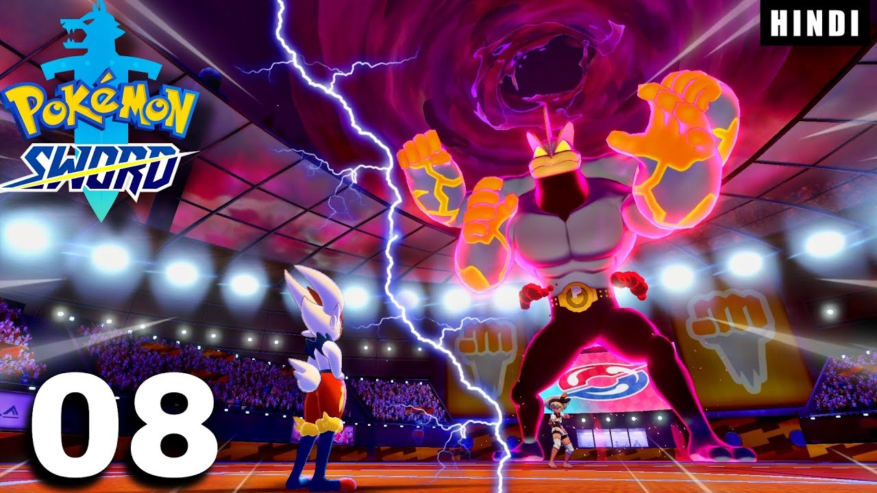 CINDERACE DEFEATED GIGANTAMAX MACHAMP ! | Pokemon Sword And Shield ...