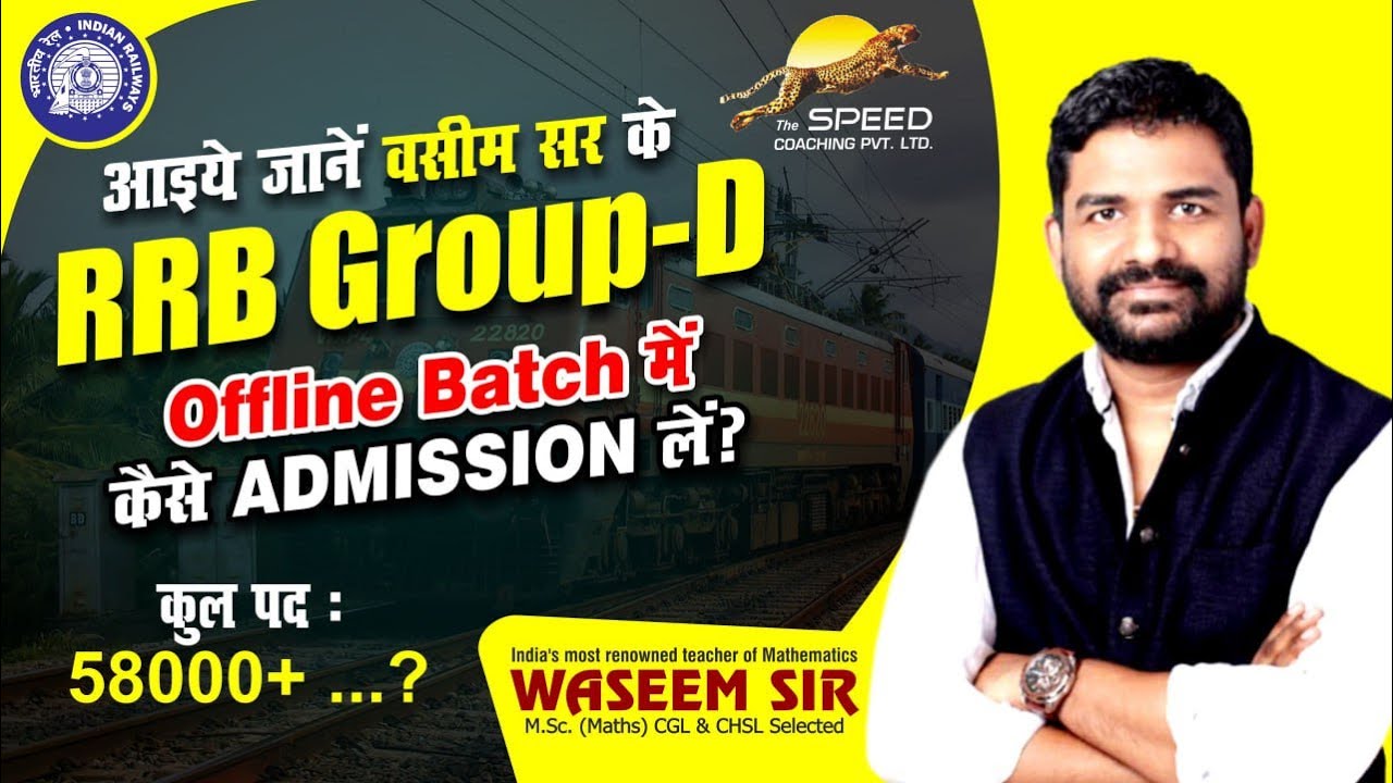 RRB GROUP D 2025 || 32438 || New Batch Announcement || Complete Information || by Waseem Sir ...