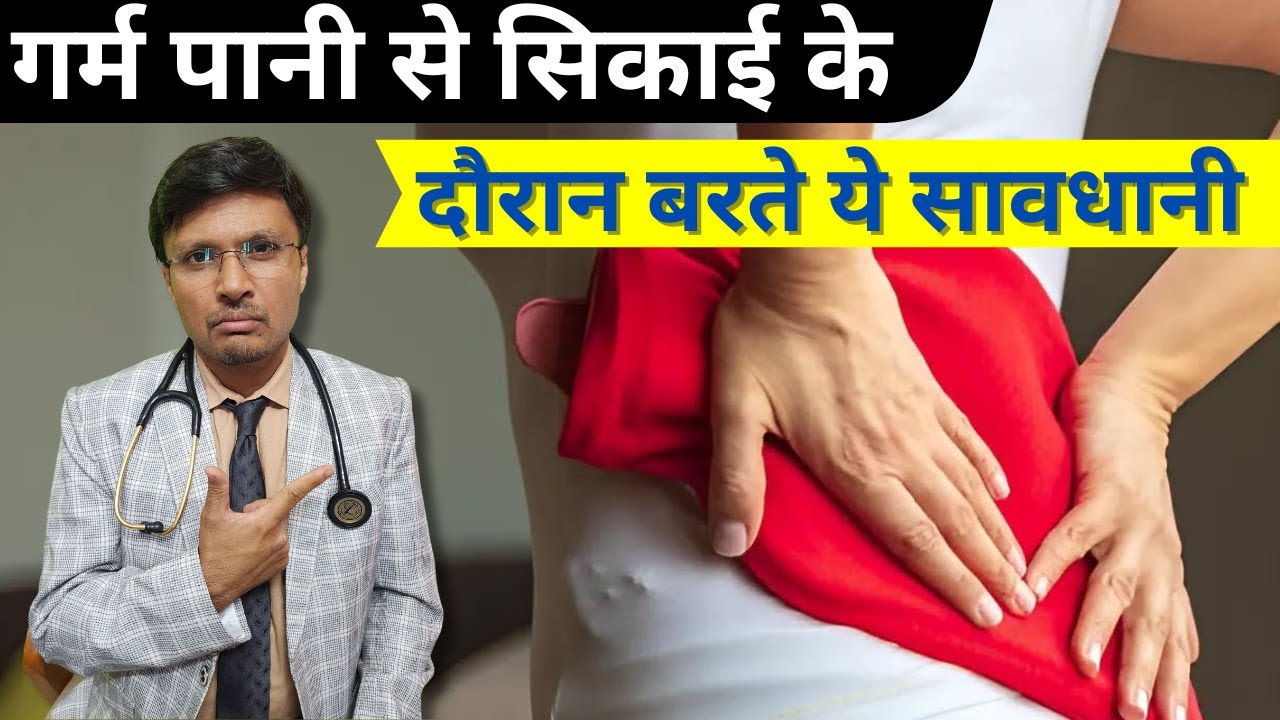 Essential Hot Fomentation Precautions for Pain Relief (Stay Safe ...