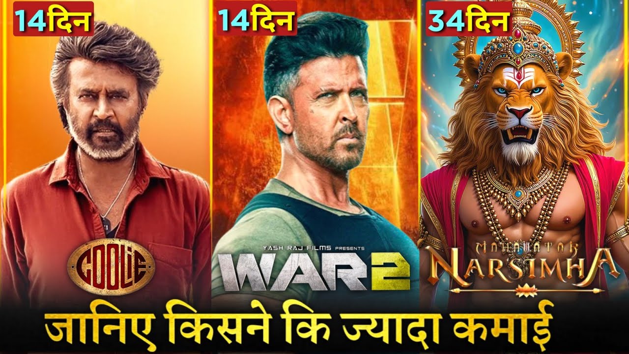WAR 2 Box Office Collection Day 14, Coolie Day 14th Collection ...