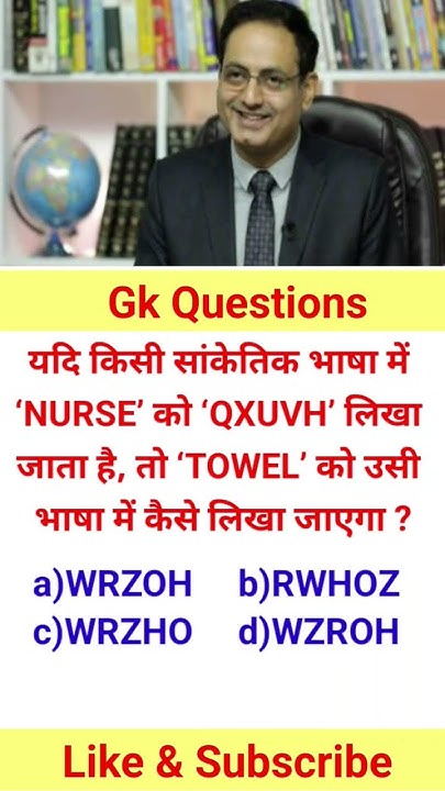 Coding Decoding Reasoning Question In Hindi Trending Shorts 🔥🤯 Trending Motivation Upsc