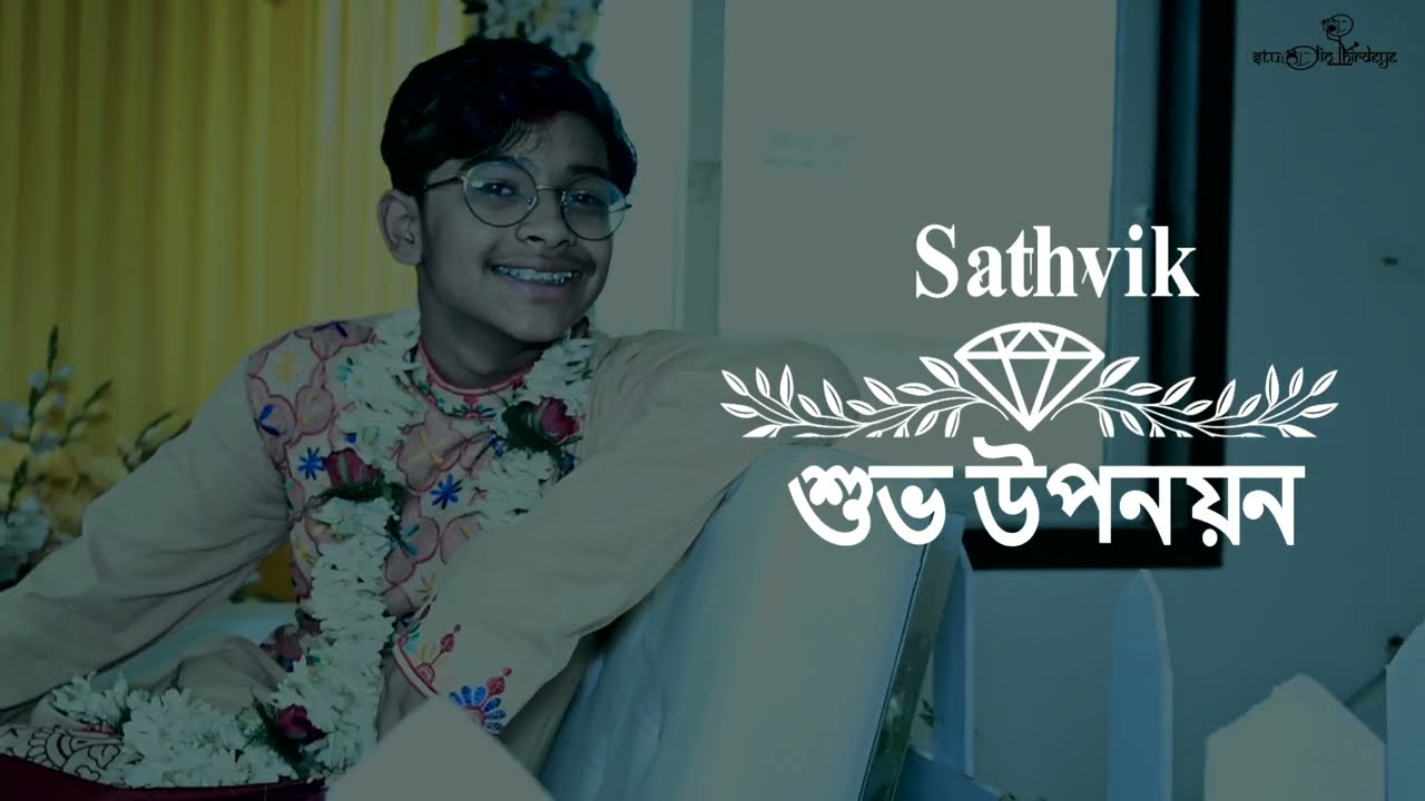 || BEST BENGALI CINEMATIC UPANAYAN || ♥Sathvik♥ || THREAD CEREMONY ||2023|| - YouTube