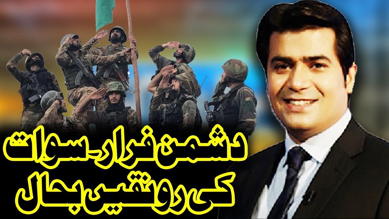 Sawal Awam Ka with Masood Raza - 9 September 2017 - Dunya News - YouTube