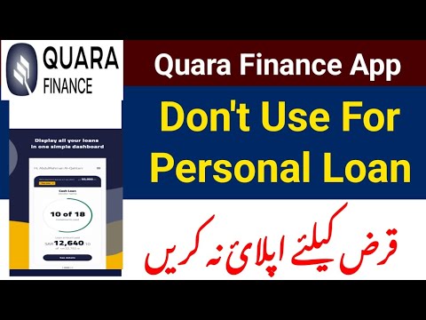 Quara Finance App | Quara High Intrest Rate | Quara App Say Loan Apply ...