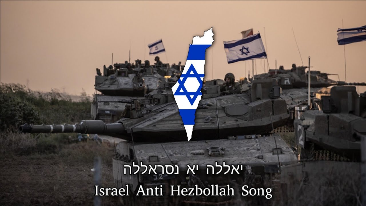 "Yalla ya Nasrallah" - Israel Anti Hezbollah Song - YouTube