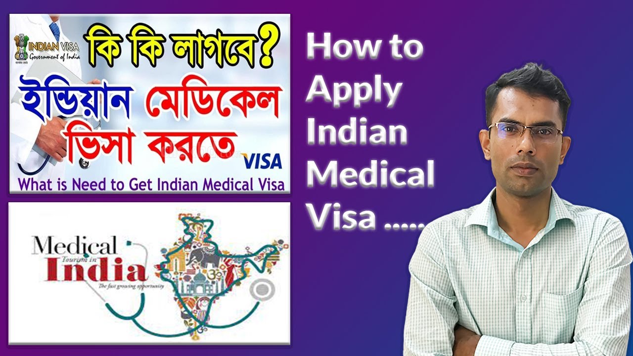 how to apply Indian medical visa 2023 | Indian medical visa tutorial ...