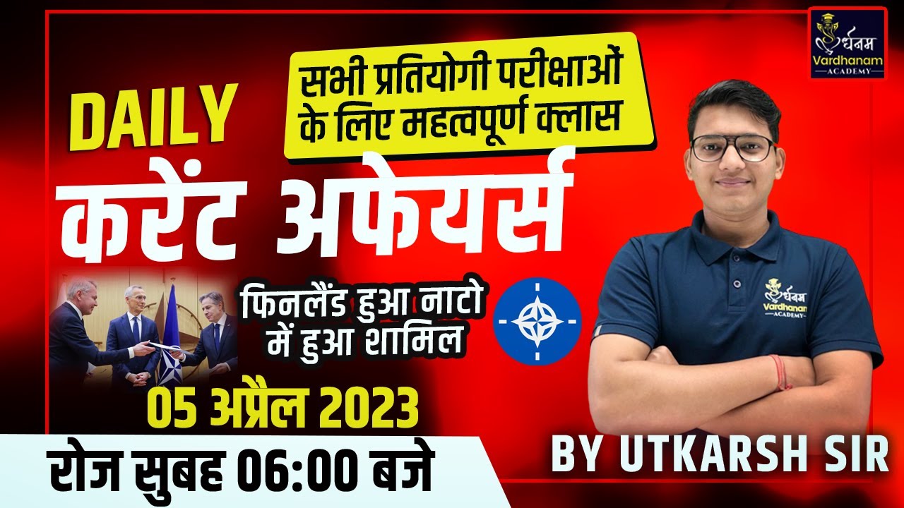 Current Affairs 05 April | Current Affairs 2023 | Today Current Affairs ...