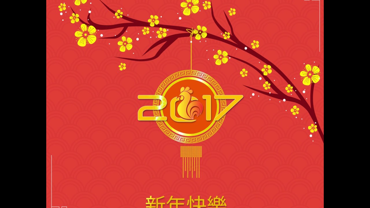 Chinese New Year Animation - YouTube