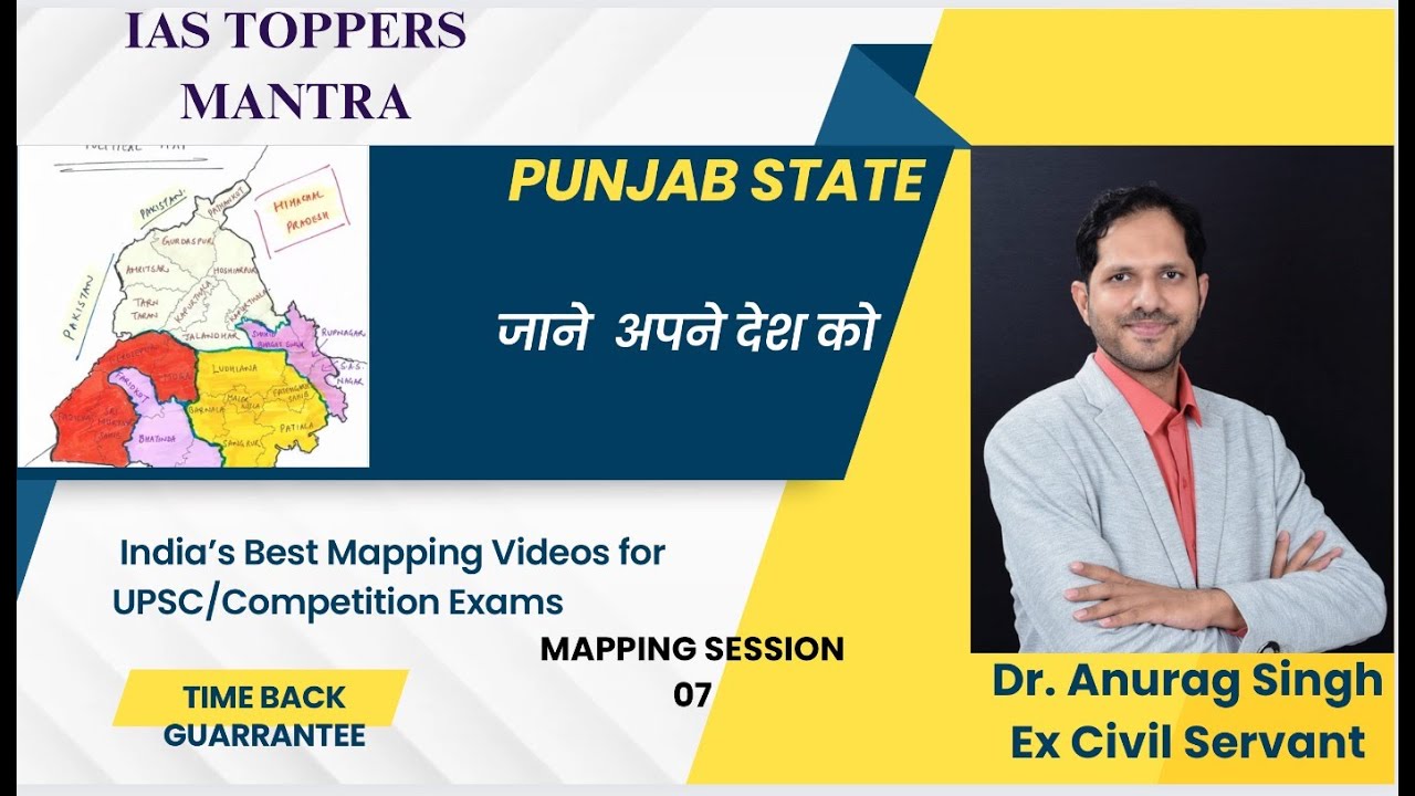 IAS Toppers Mantra - Map practice(A TO Z) for UPSC CSE 2024/25 ...