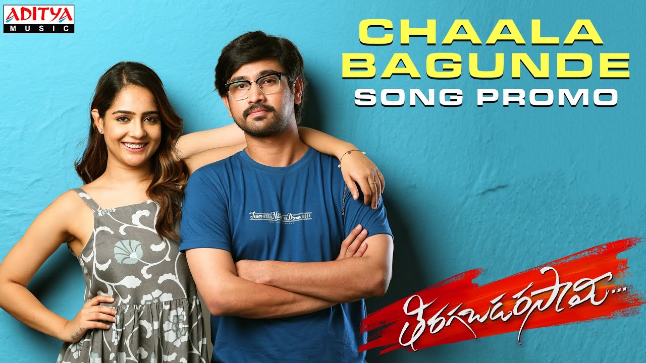 Chaala Bagunde Song Promo | Tiragabadara Saami | Raj Tharun, Malvi ...