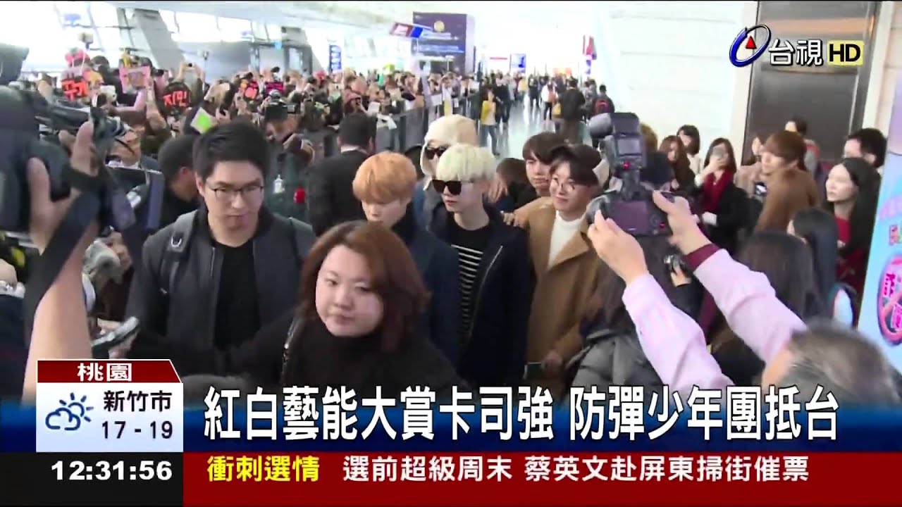 [160109] BTS @ TTV News [Taiwan Arrival] - YouTube