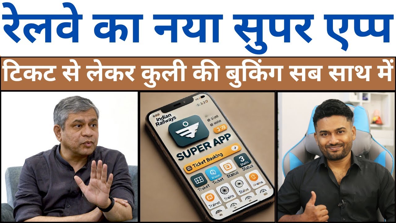 Indian Railway's Super App: All-in-One for Tickets, Bookings, and More ...