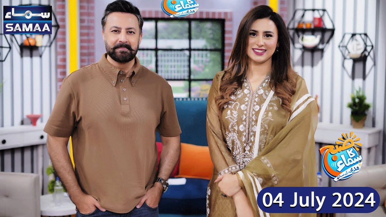 Babar Ali's Shared His Love Marriage Story | Full Show | Subh Ka Samaa ...