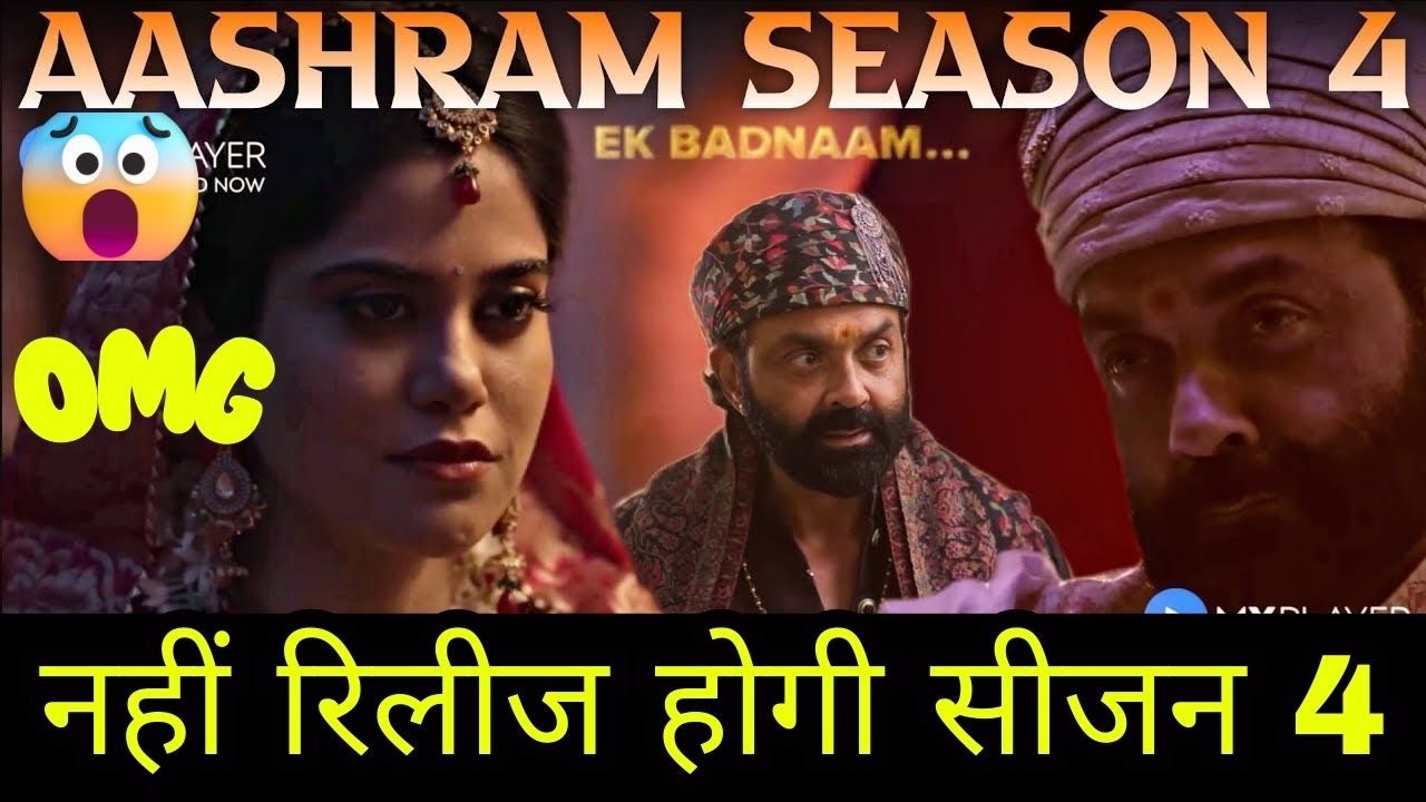 AASHRAM SEASON 4 FINAL RELEASE DATE | AASHRAM SEASON 4 \ashram 4 - YouTube