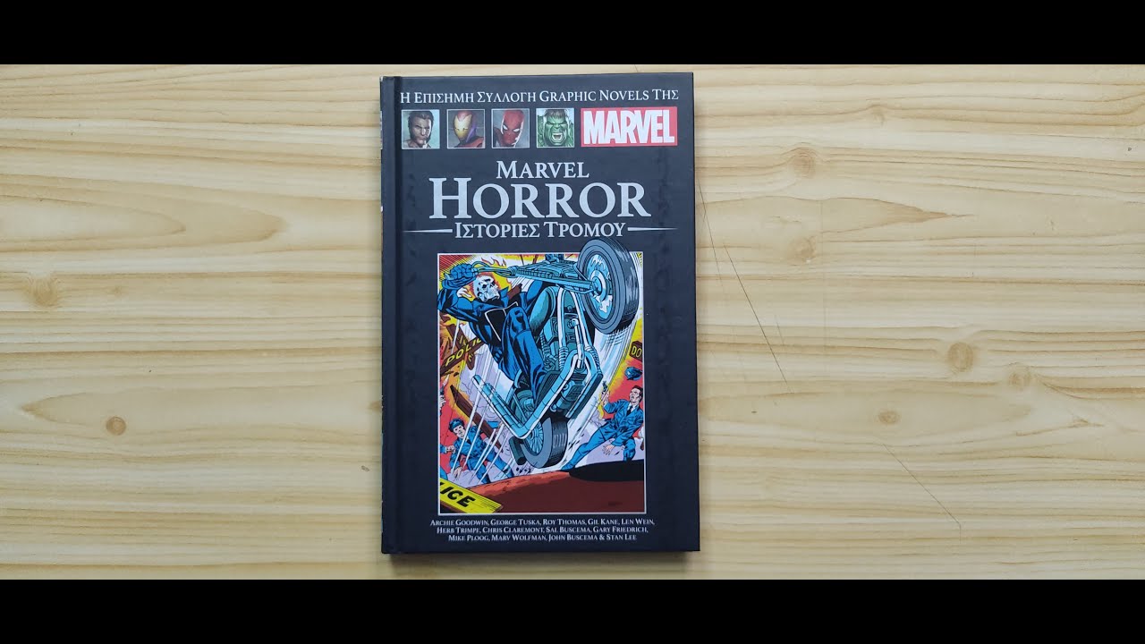 MARVEL GRAPHIC NOVEL COLLECTION Τεύχος 100 Marvel Horror Ιστορίες ...