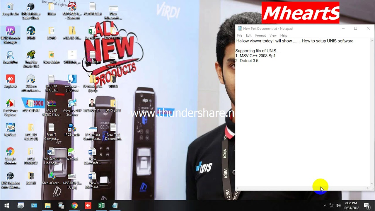 How to Install UNIS Software(Unis /VIRDI, Add Terminal). কি ভাবে ভিরদি ...