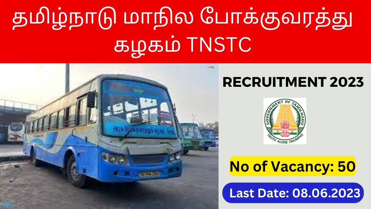 TNSTC RECRUITMENT 2023 | TNSTC JOB | TNSTC VACANCY | TNSTC NOTIFICATION ...