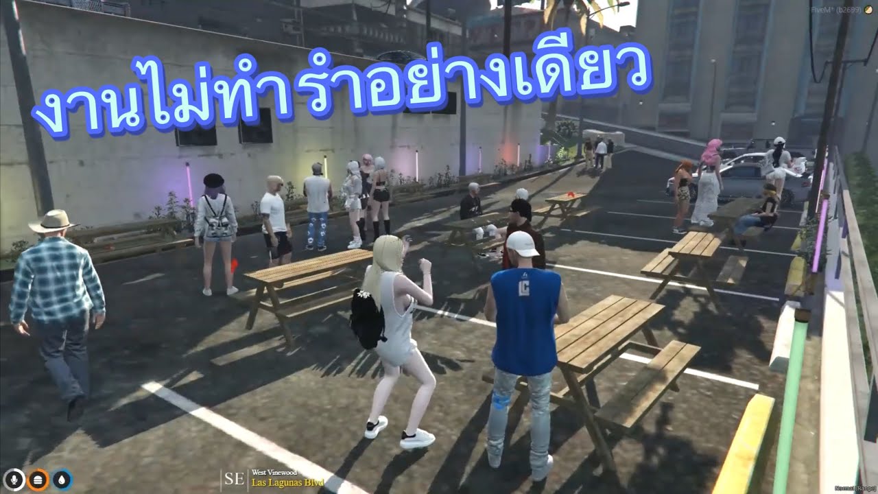 GTA V RP Project : เที่ยวก่อนล่ะกัน - YouTube