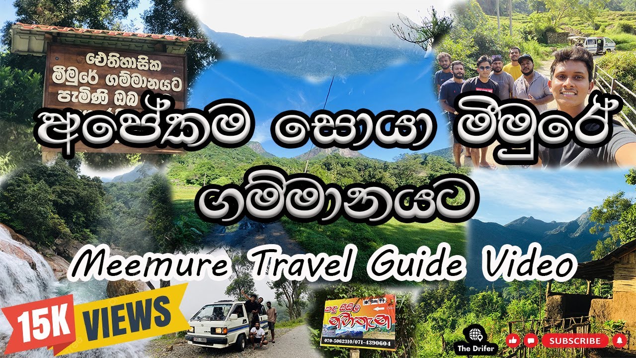 Meemure Sri Lanka | අපේකම සොයා මීමුරේ ගම්මානයට | Meemure Travel Guide ...
